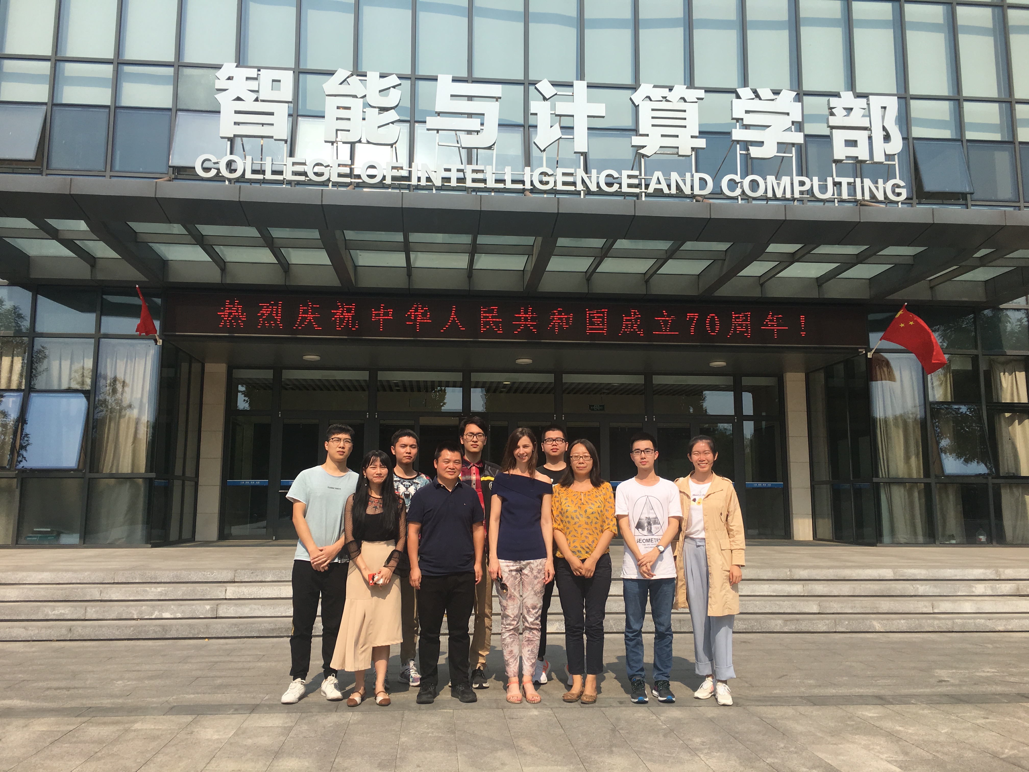 帝国理工学院Lucia Specia教授访问实验室